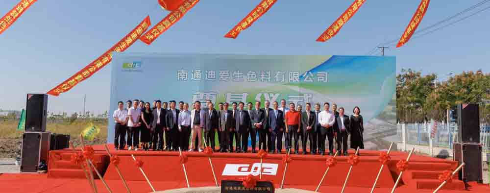 DIC builds new printing inks production facility in Nantong - THE PACKMAN
